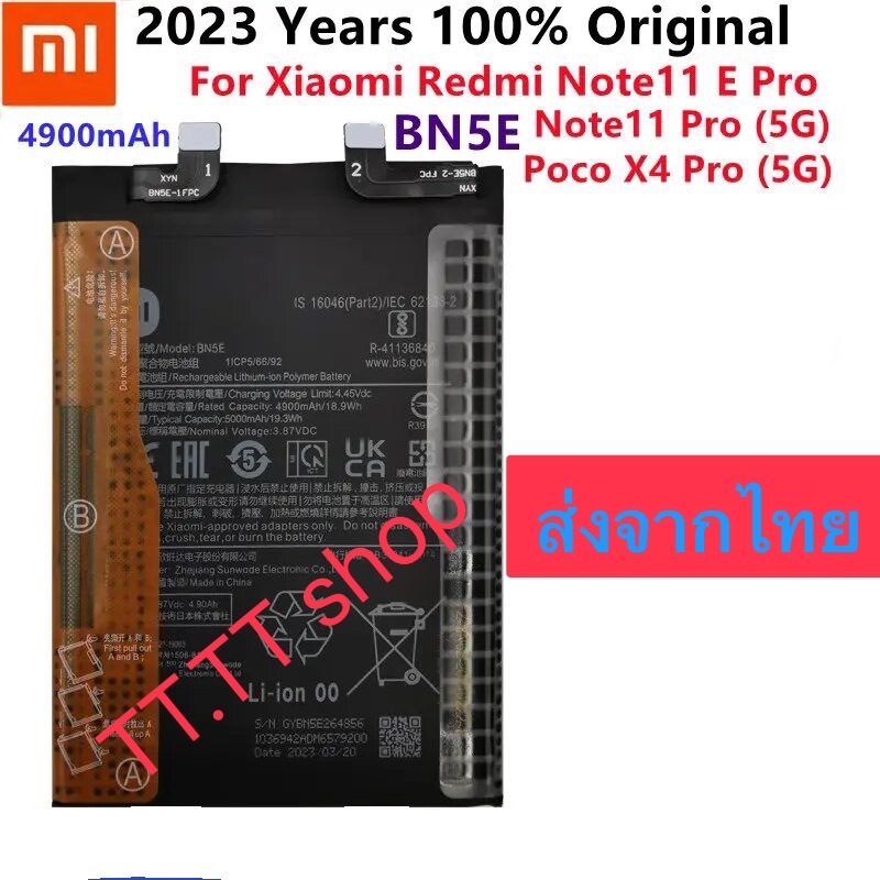 แบตเตอรี่ แท้ Xiaomi Redmi Note 11 Pro 5G / POCO X4 Pro 5G BN5E 5000mAh รับประกัน 3 เดือน ...