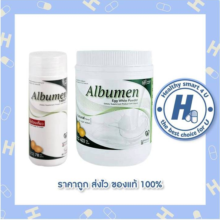 Albumen 400g Albumin ผงโปรตีนไข่ขาว โปรตีนสำหรับผู้ป่วย โรคไต มะเร็ง ...