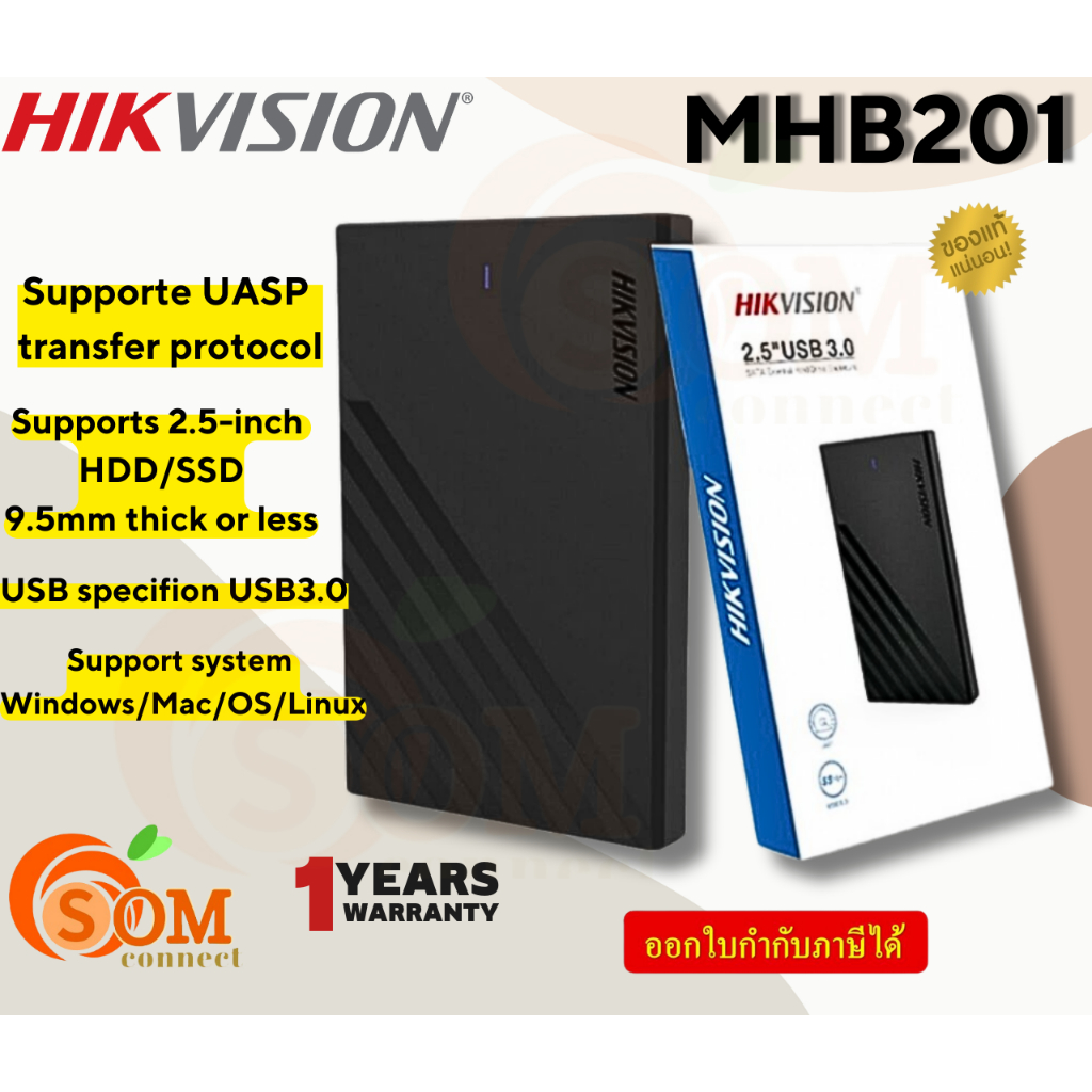 (MHB201) 2.5" SATA USB3.0 (HS-HUB-MHB201) HIKVISION External Hard Drive ...