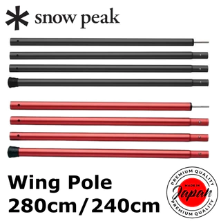 ช้อป ญี่ปุ่น เต็นท์ ง่าย ๆ บน Shopee | ก.ค. 2024