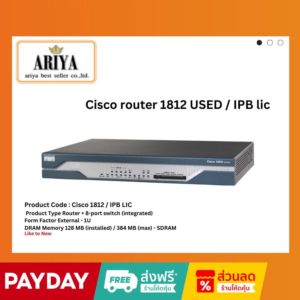 Cisco Router 1812 LIC IP BASE | Shopee Thailand