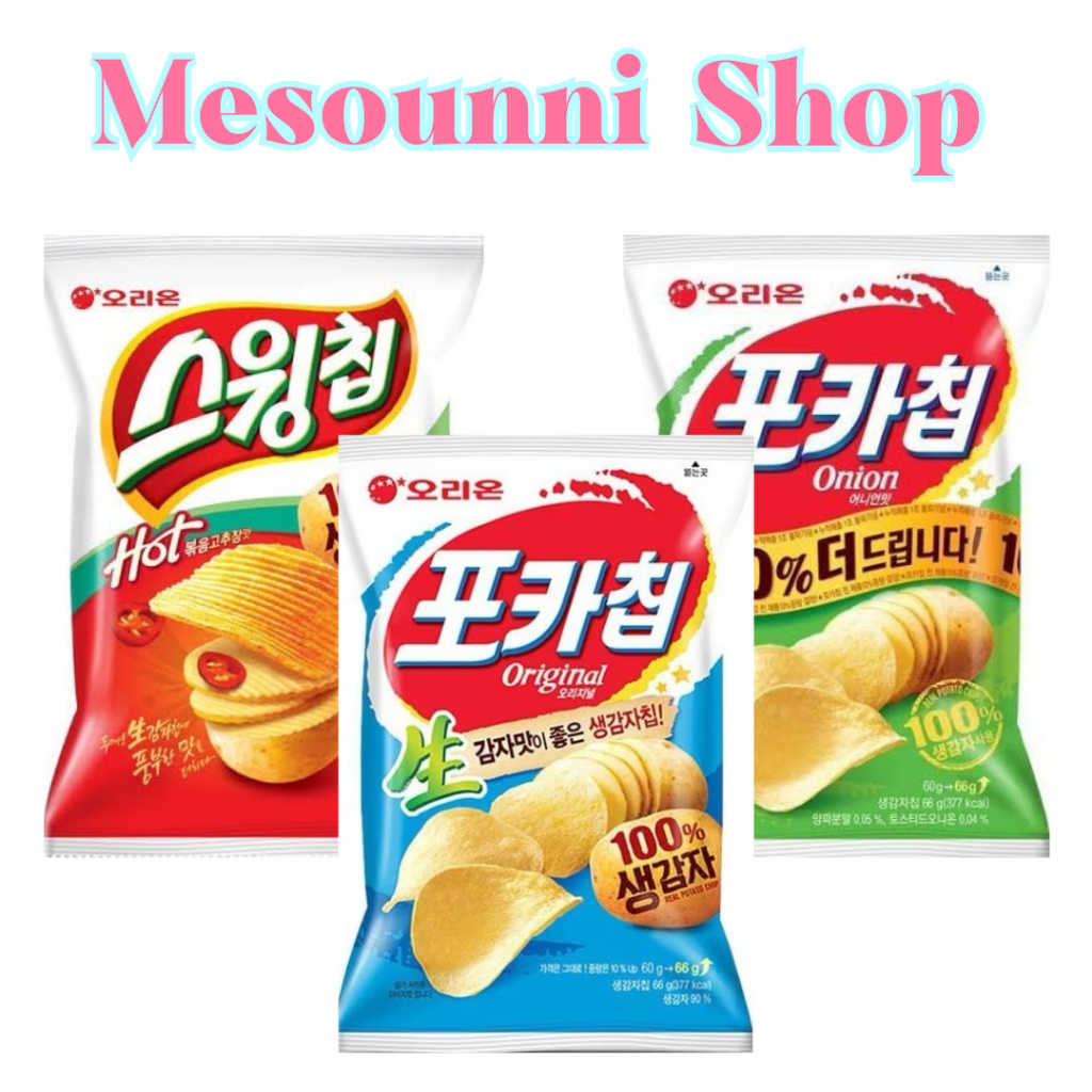 Orion Poka Potato Chip Onion Spicy Original ขนมเกาหลี มันฝรั่งทอดกรอบ ...