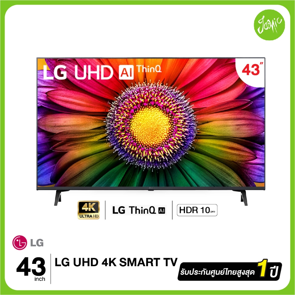 LG LED UHD TV 4K สมาร์ททีวี 4K 43UR8050 ขนาด 43" รุ่น 43UR8050PSB ...