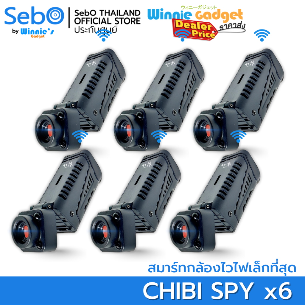 [ขายส่ง] SebO CHIBI SPY สมาร์ทกล้องไวไฟขนาดเล็ก เพียง 1 ซม. พร้อม ...