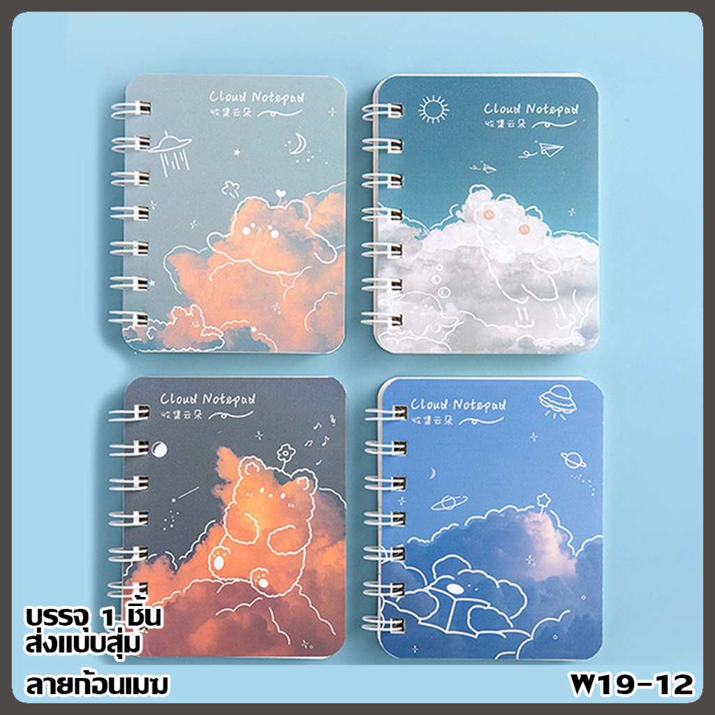 สมุดโน๊ตจิ๋ว สุ่มลาย มีเส้น จดบันทึก พกพา ของแจก | Shopee Thailand