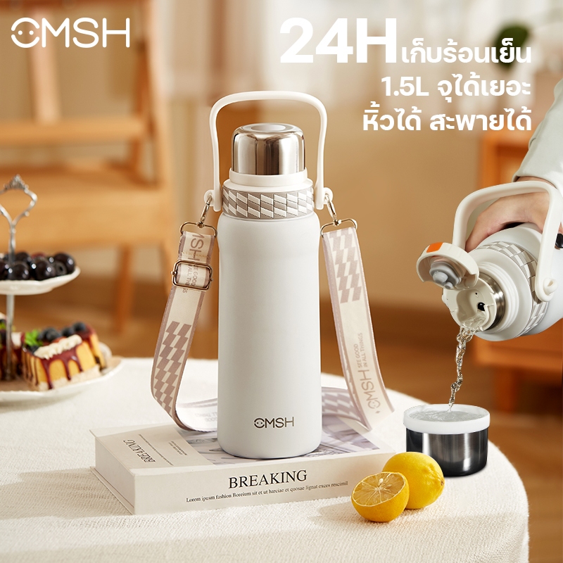 CMSH กระติกน้ำเก็บความเย็น ความร้อน ความจุ 1.5 ลิตร พร้อมสายสะพายและที่หิ้ว แก้วน้ำเก็บอุณภูมิ ...
