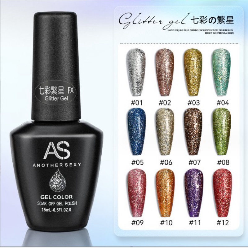 สีเจล AS ขวดดำ FX 15ml | Shopee Thailand
