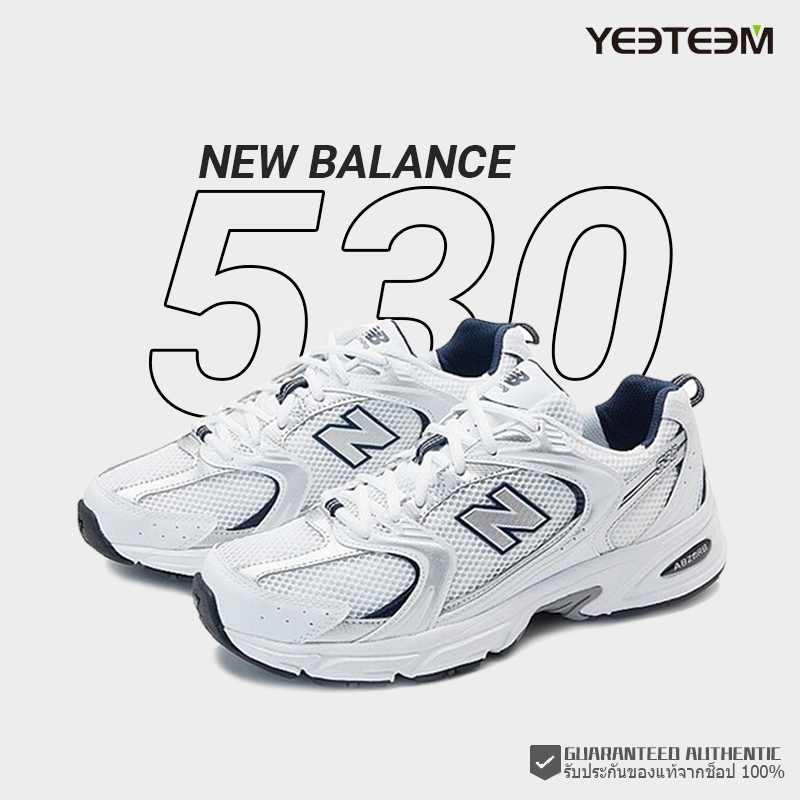ของแท้ 100% New Balance 530 NB530 SG Sneakers | Shopee Thailand