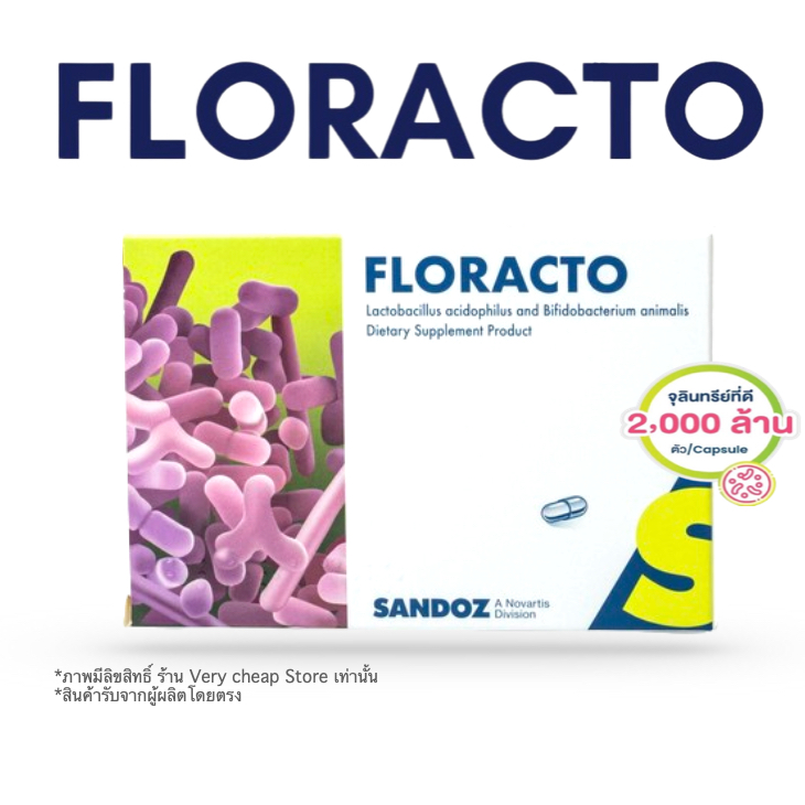 Probiotic Prebiotic Sandoz Floracto 14 Capsules โปรไบโอติก ฟลอแรคโต 14 ...