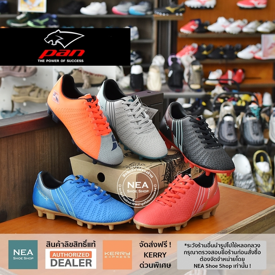 [ลิขสิทธิ์แท้] PAN รองเท้าฟุตบอลเด็ก BALANCER TOUCH X 2023 JR สตั๊ด แพน ...