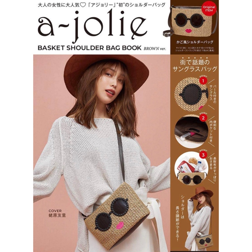 ใส่โค้ด JAPA22 กระเป๋า ajolie อะโจลี่ พร้อมกล่อง ของแท้จากญี่ปุ่น ...