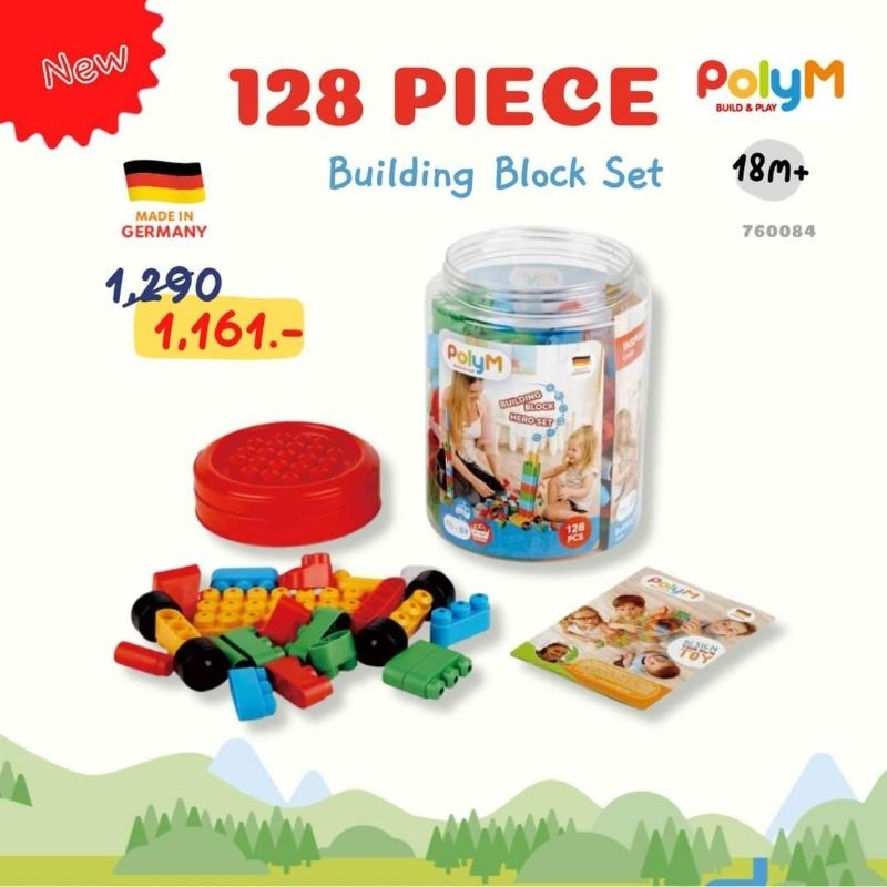 PolyM - Hape - ตัวต่อ 128 ชิ้น พร้อมกระปุกใส่ สามารถต่อเป็นโครงสร้างได้หลกหลาย มาพร้อมกับ ...