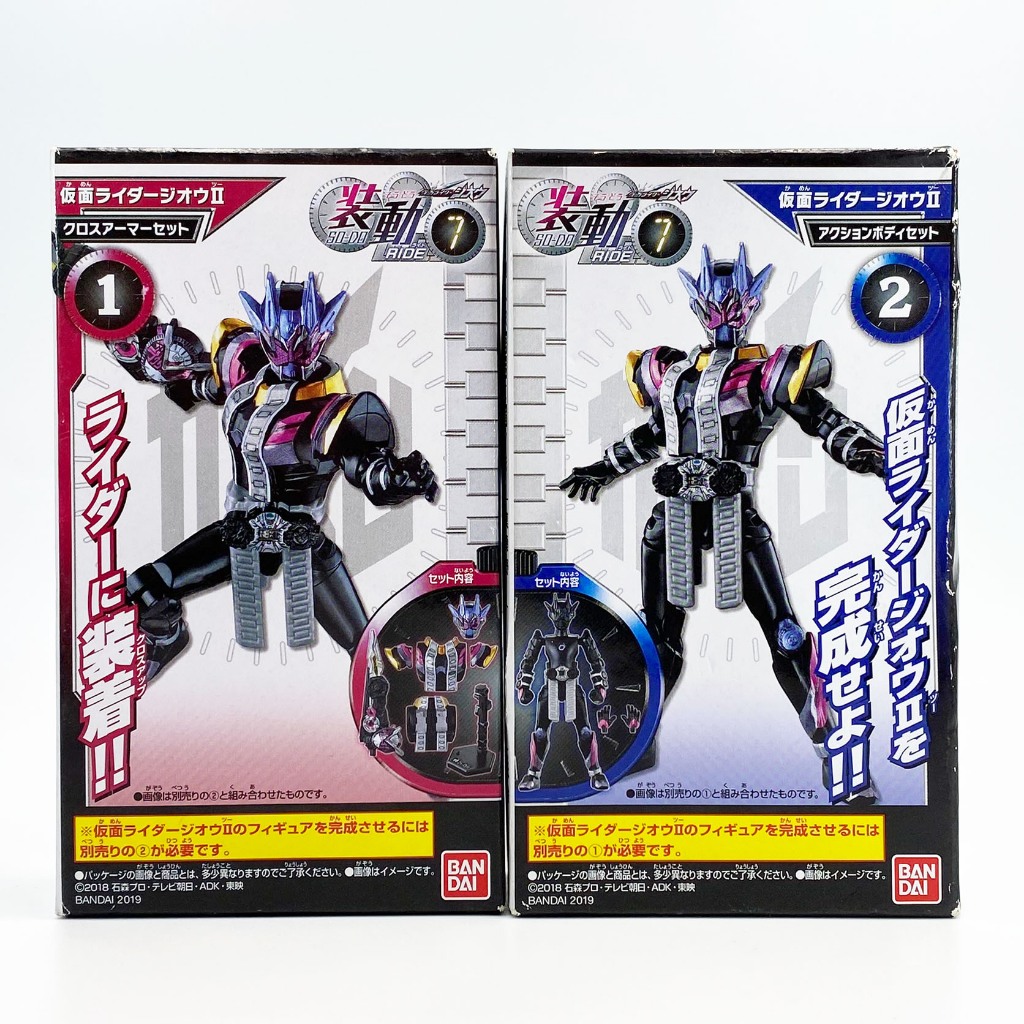 SO-DO ZI-O Two มดแดง SODO masked rider มาสค์ไรเดอร์ Kamen Rider ZiO 2 จีโอ | Shopee Thailand