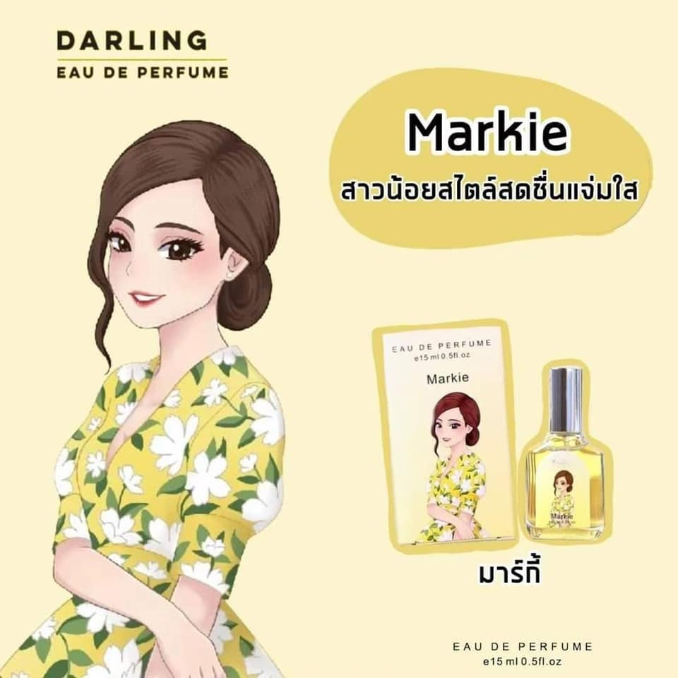 น้ำหอมดาร์ลิ่ง Darling Perfume 15 ml. | Shopee Thailand