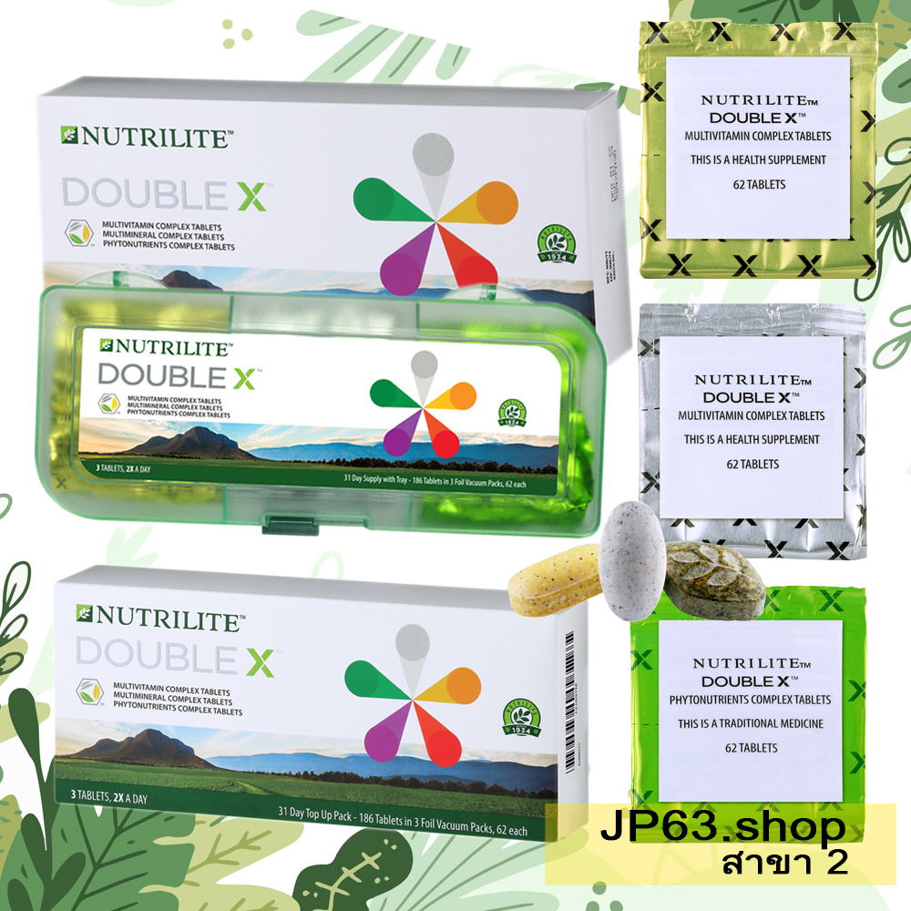 ของแท้100%double x Nutrilite พร้อมตลับ และแบบ รีฟีล double x refill ของแท้ 100% / phytonutrients ...