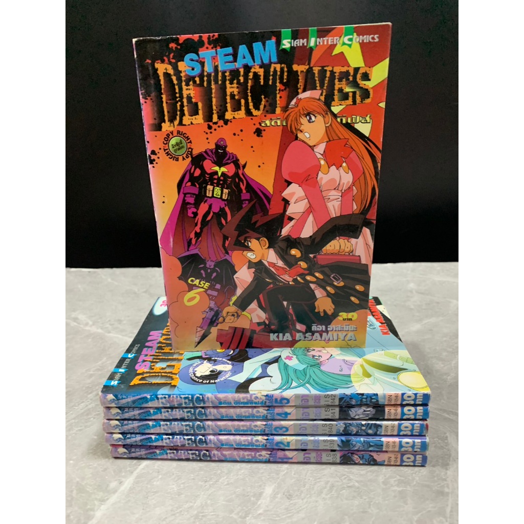 STEAM DETECTIVES สตีม ดีเทคทีฟส์ เล่ม 1-6 ยังไม่จบ ปกรวม 180 มือสอง ...