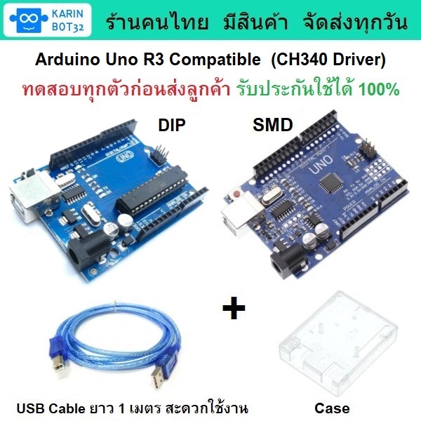Arduino Uno R3 Compatible (CH340 Driver) พร้อมสาย USB Cable 100 cm ...