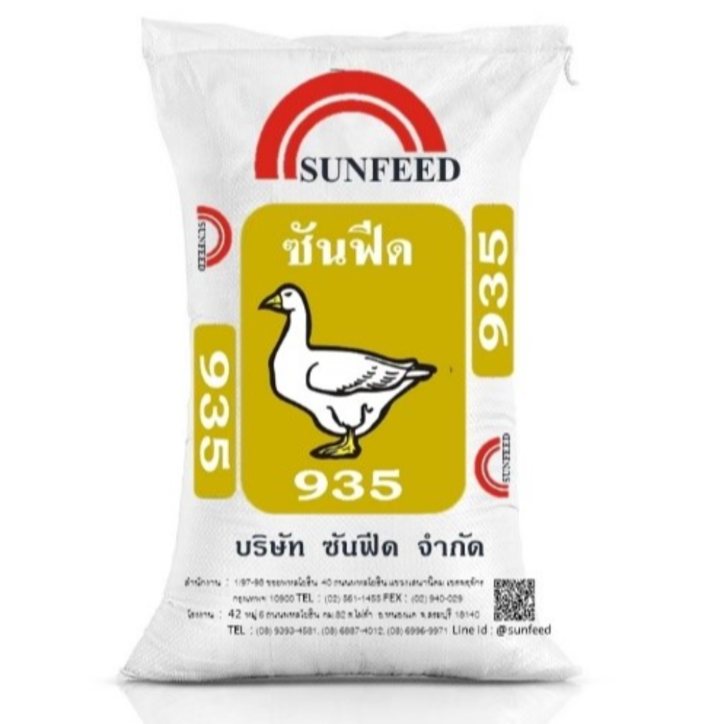 [5kg] อาหารเป็ดไข่ ซันฟีด 935แอล 935L เป็ดระยะไข่ ยี่ห้อซีนฟีด Sunfeed ...