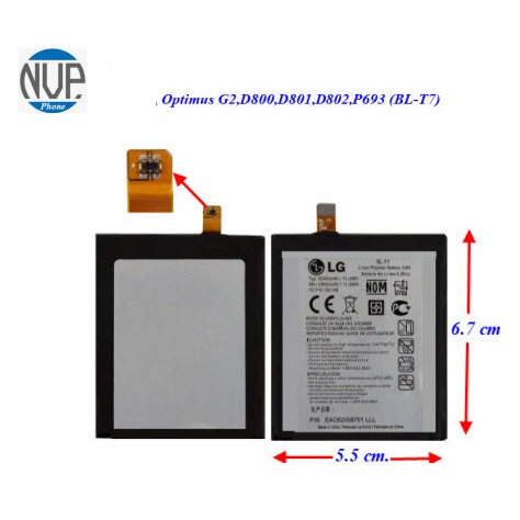 แบตเตอรี่ LG Optimus G2,D800,D801,D802,P693,VS9801 (BL-T7) 5.5x6.7 cm ...