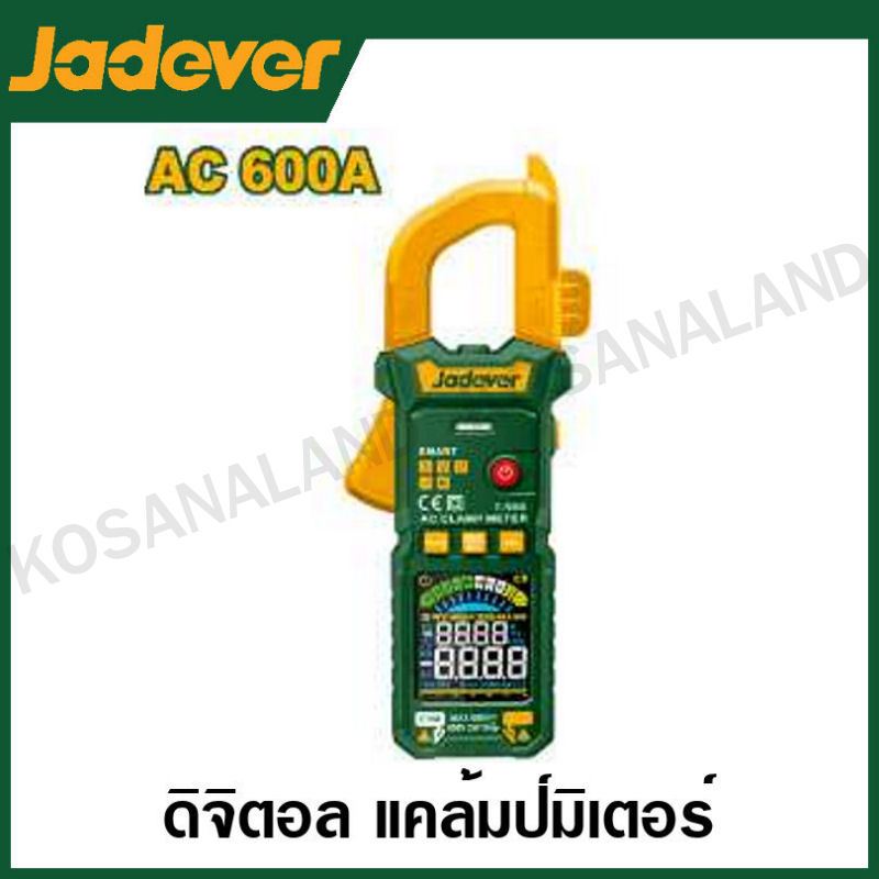 JADEVER ดิจิตอล แคล้มป์มิเตอร์ 600A รุ่น JDDM6505 ( Digital AC clamp ...