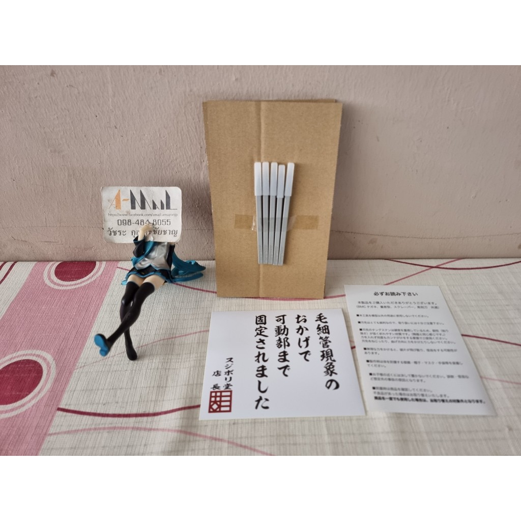 Sujiborido - Tools BMC Chisel 0.10 0.15 0.20 0.30 0.50 mm มีดเดินลาย ...