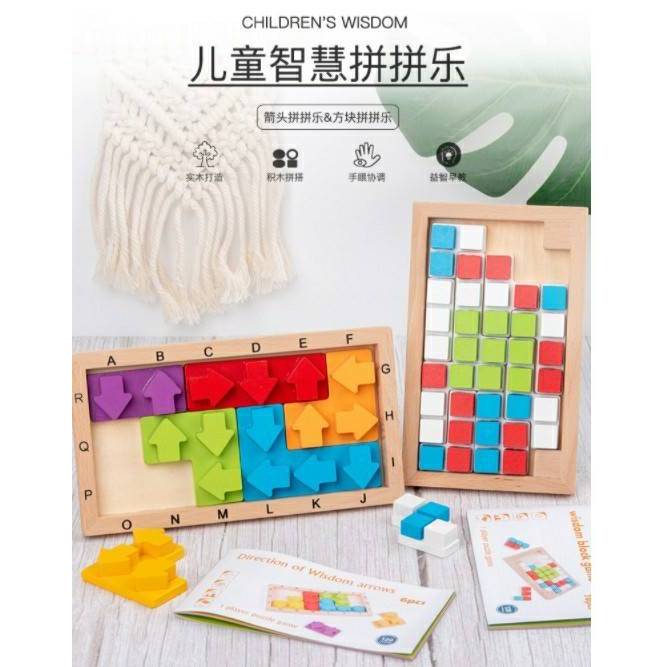 Wisdom Block Game: เกมต่อบล็อกสร้างอัจฉริยะแบบสี่เหลี่ยมจัตุรัส ...