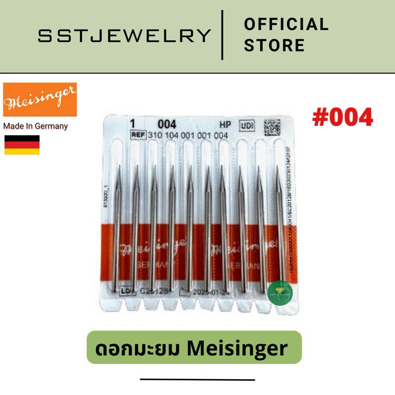 Meisinger เม็ดมะยม ดอกมะยม ดอกเจียรมะยม ดอกกรอหัวกลม เบอร์ 004 ของเเท้ ...