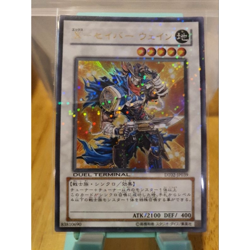 ***ถูกที่สุด***Yugioh (Ultra Rare) 03 | Shopee Thailand