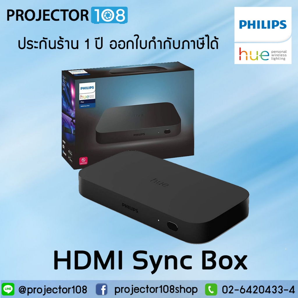 Philips Hue Play HDMI Sync Box to Colored Lights With Music,Movies and ...