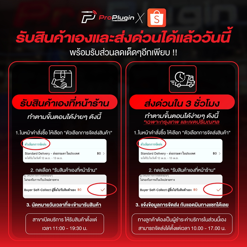 iCon Pro Audio MB-02 Mic Table Stand ขาไมค์ตั้งโต๊ะ (ProPlugin) | Shopee Thailand