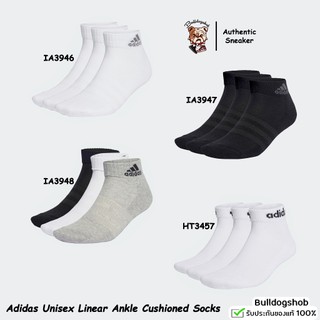 ถุงเท้า adidas ราคาพิเศษ | ซื้อออนไลน์ที่ Shopee ส่งฟรี*ทั่วไทย!