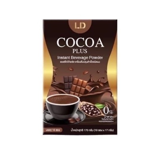 ใหม่!! แอลดี โกโก้พลัส LD Cocoa Plus มี 10 ซอง | Shopee Thailand