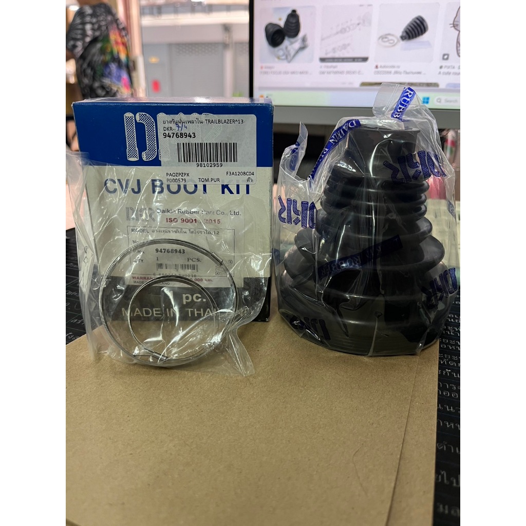 [94768943/98102959] ยางหุ้มเพลาขับหน้า(ตัวใน)_COLORADO/TRAILBLAZER_4WD ...
