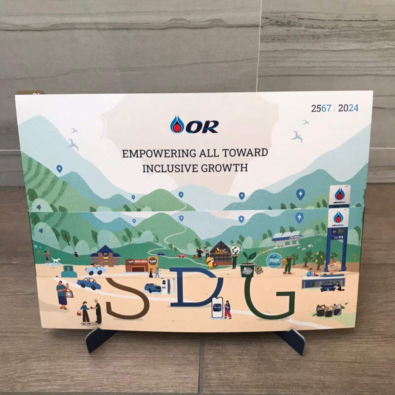 ปฏิทิน ปี 2567 (2024) แบบตั้งโต๊ะ ของใหม่ มือ 1 ptt ปตท | Shopee Thailand