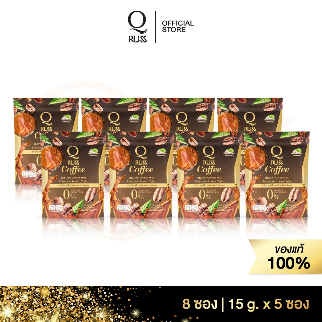 Q Russ Coffee (3 แถม 5) กาเเฟคุมหิว อิ่มนาน อร่อย เข้มข้น กลมกล่อม ใช้หญ้าหวานแทนน้ำตาล | Shopee ...