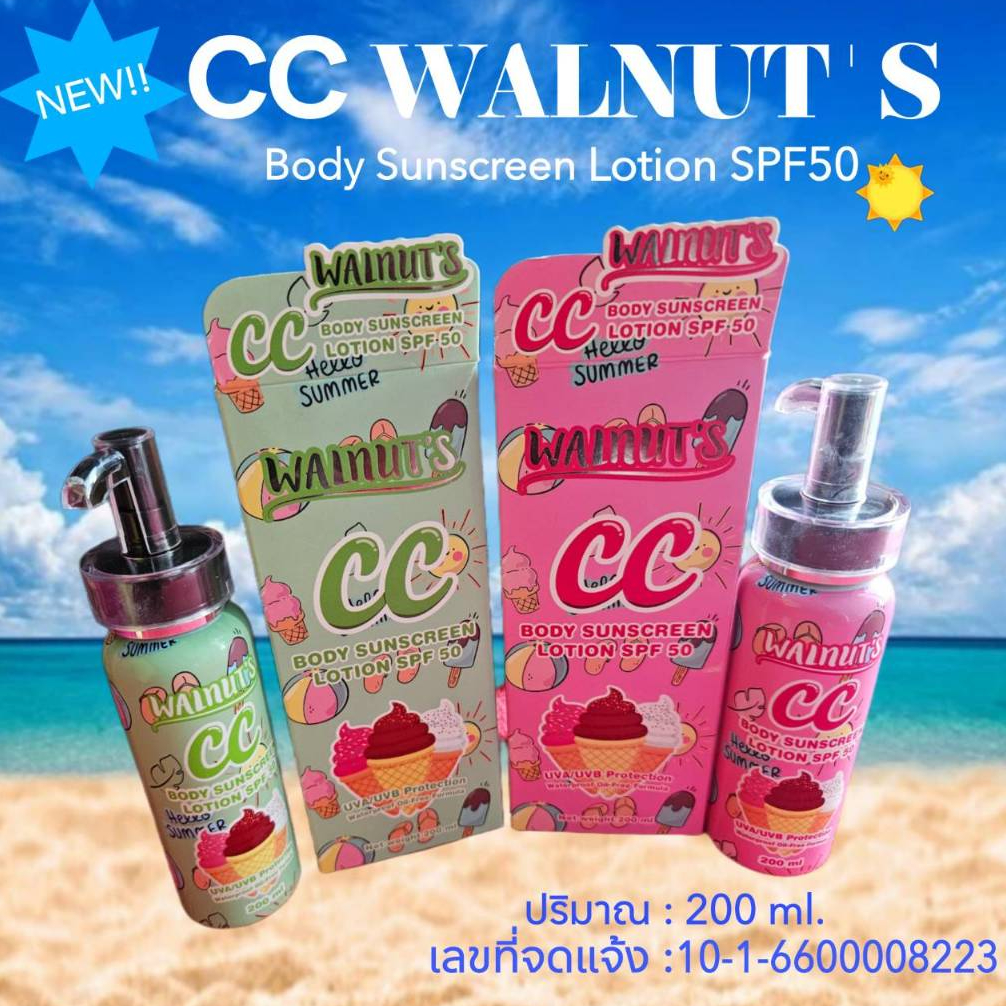 ซีซี วอลนัท SPF50 Lotion CC walnut's body sunscreen 200ml. | Shopee ...