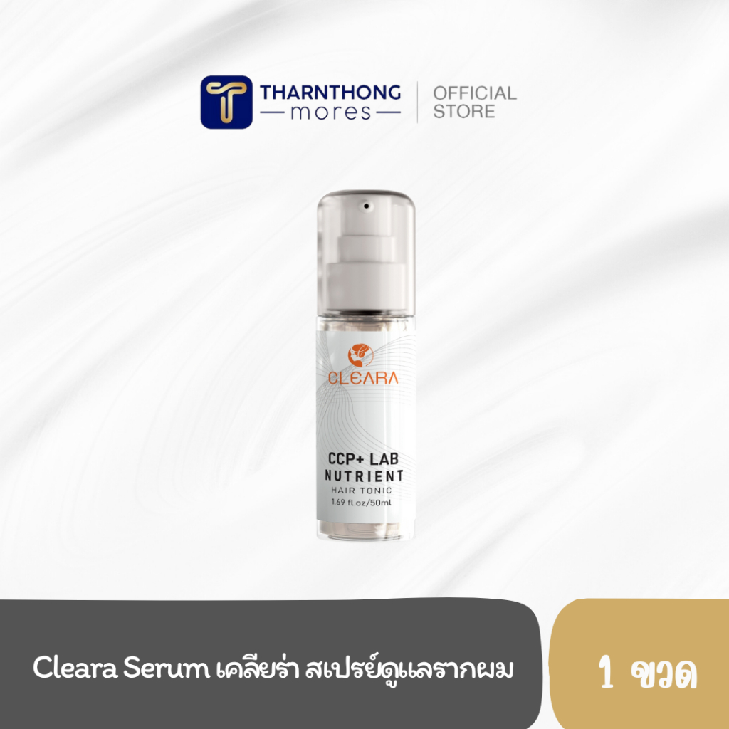Cleara เคลียร่า สเปรย์ ดูแลรากผม ลดการหลุดร่วง กระตุ้นผมให้แข็งแรง | Shopee Thailand