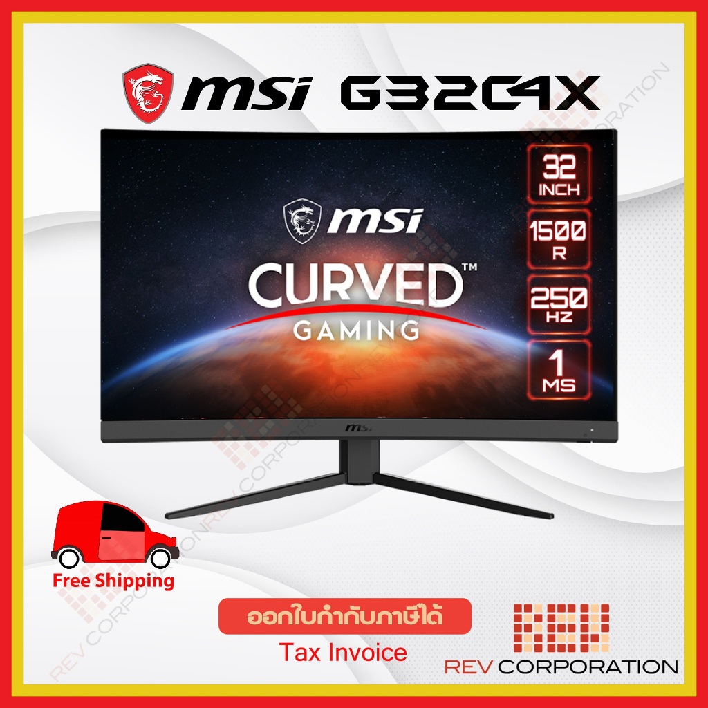 MSI (ผ่อนชำระ 0%)G32C4X Curved Gaming 32 Inch monitor 1920 x 1080 (FHD ...