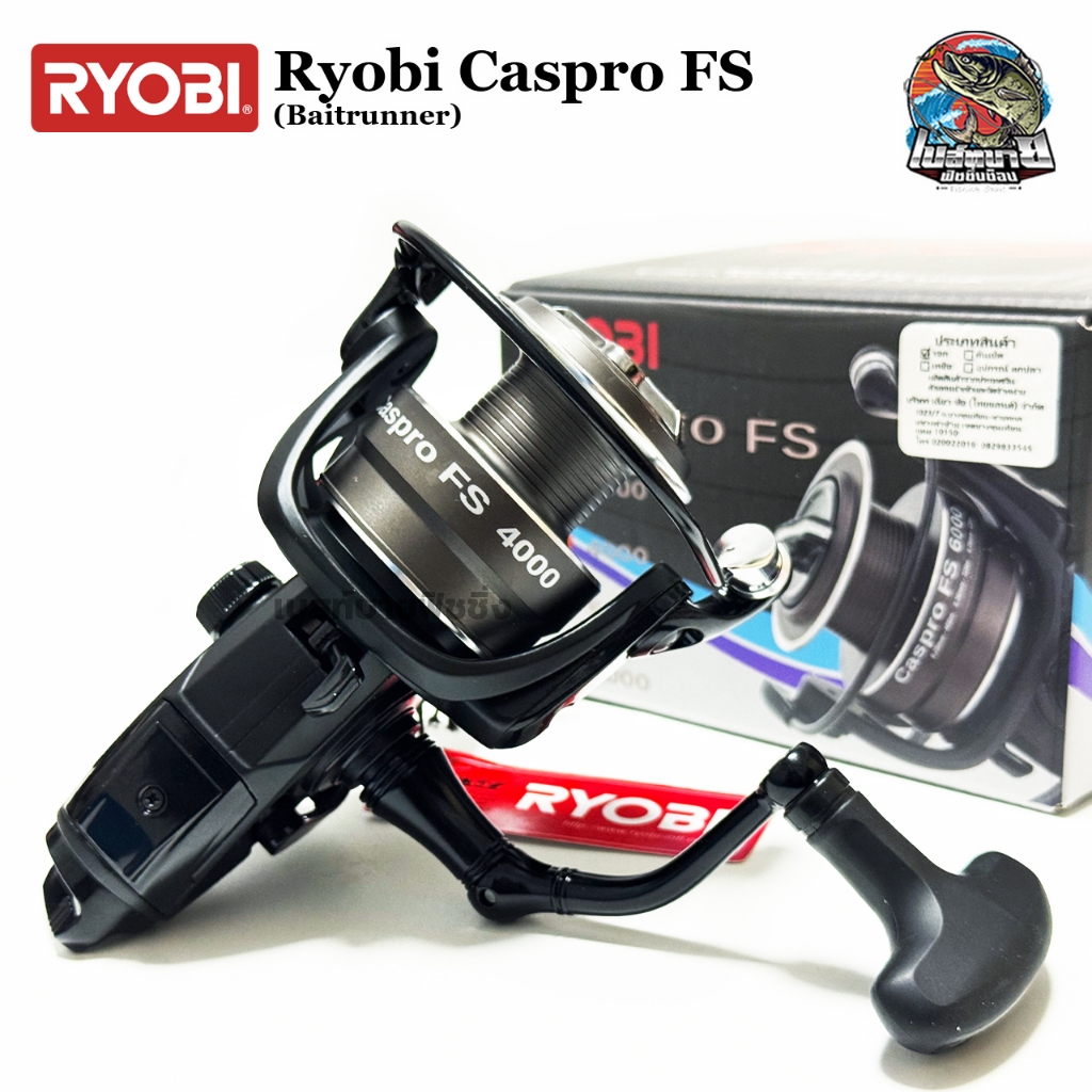 รอกสปินนิ่ง Ryobi Caspro FS Baitrunner ลูกปืนสแตนเลส 7 ตลับ แกนอลูมิเนียม CNC สำหรับตกปลาทุก ...