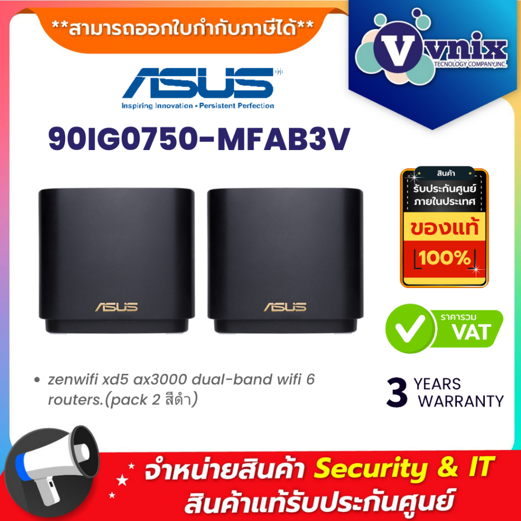 Asus 90IG0750-MFAB3V zenwifi xd5 ax3000 dual-band wifi 6 routers.(pack ...