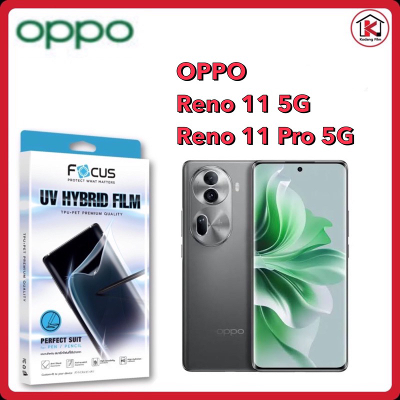 ฟิล์มฟิล์มยูวี โฟกัส Focus UV Hybrid oppo Reno11 5G/oppo Reno11 Pro ...