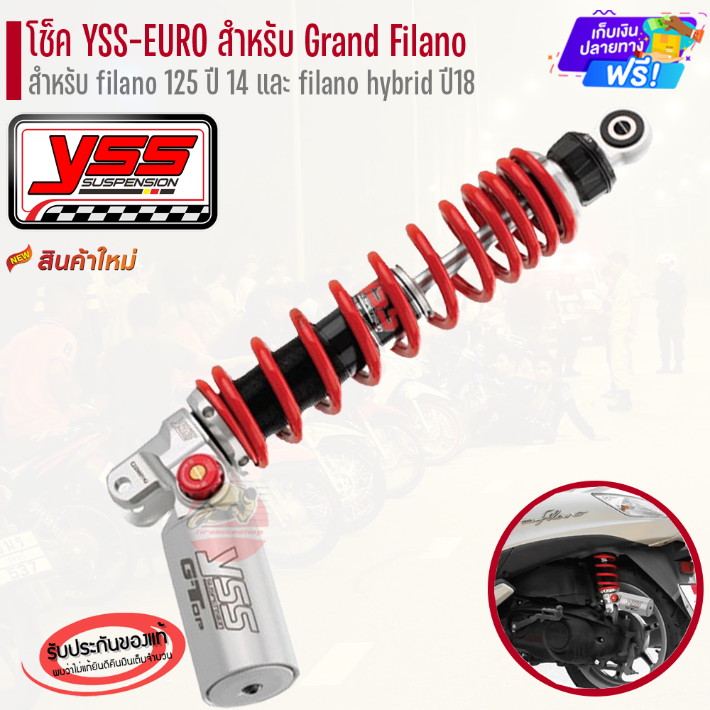 YSS K Euro Grand Filano 125 รุ่นK Euro กระบอกล่าง ความยาว 315 โช้คYss ...