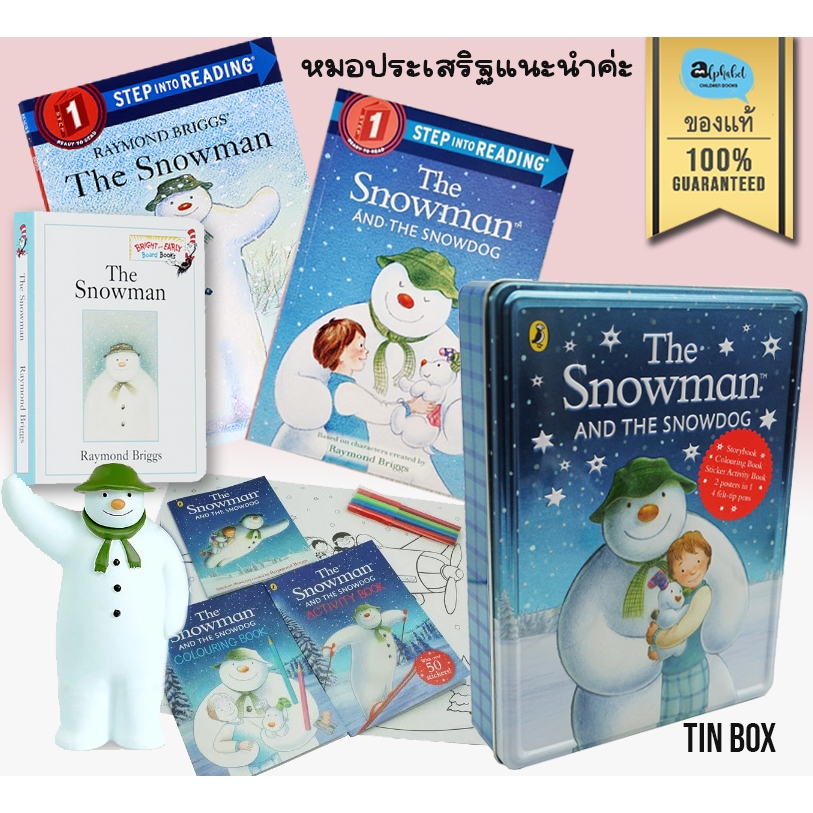 [หนังสือ เด็ก] The Snowman The Snowman and Snowdog by Raymond Briggs ...