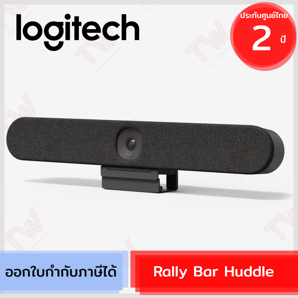 Logitech Rally Bar Huddle กล้องสำหรับประชุม พร้อมลำโพง ของแท้ ประกันศูนย์ 2ปี | Shopee Thailand