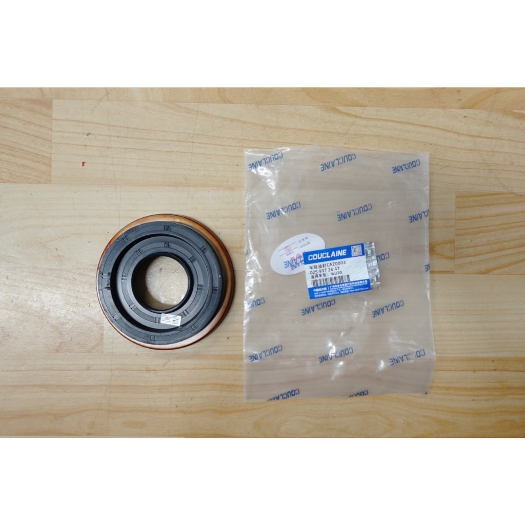 ซีลเฟืองท้าย ซีลเดือยหมู Mercedes - Benz C-Class W203/W204 , E-Class ...