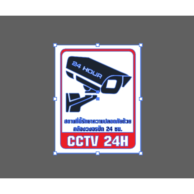 สติ๊กเกอร์ CCTV 24H ขนาด15x18 cm | Shopee Thailand