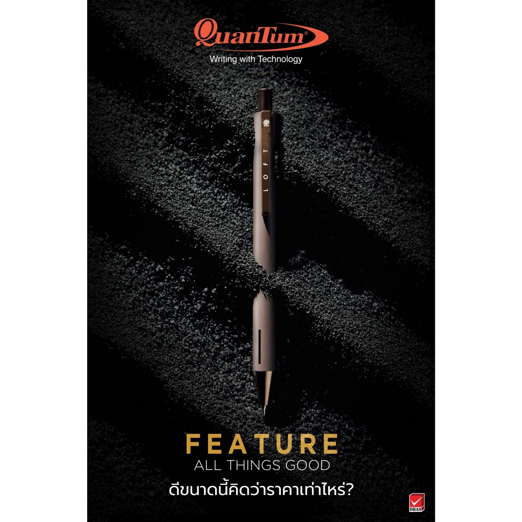 ปากกา ควอนตั้ม รุ่น ล็อฟท์ ปากกาลูกลื่น หมึกสี น้ำเงิน 0.5 มม.Quantum ...