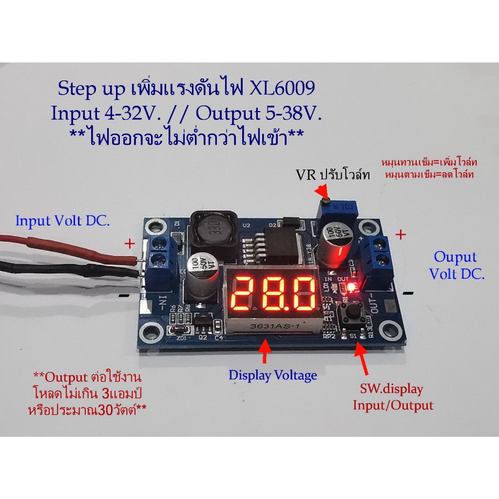 Step-up XL6009 Moduleเพิ่มไฟ DC Input 4-32Volt /DC Output 5-38Volt ...
