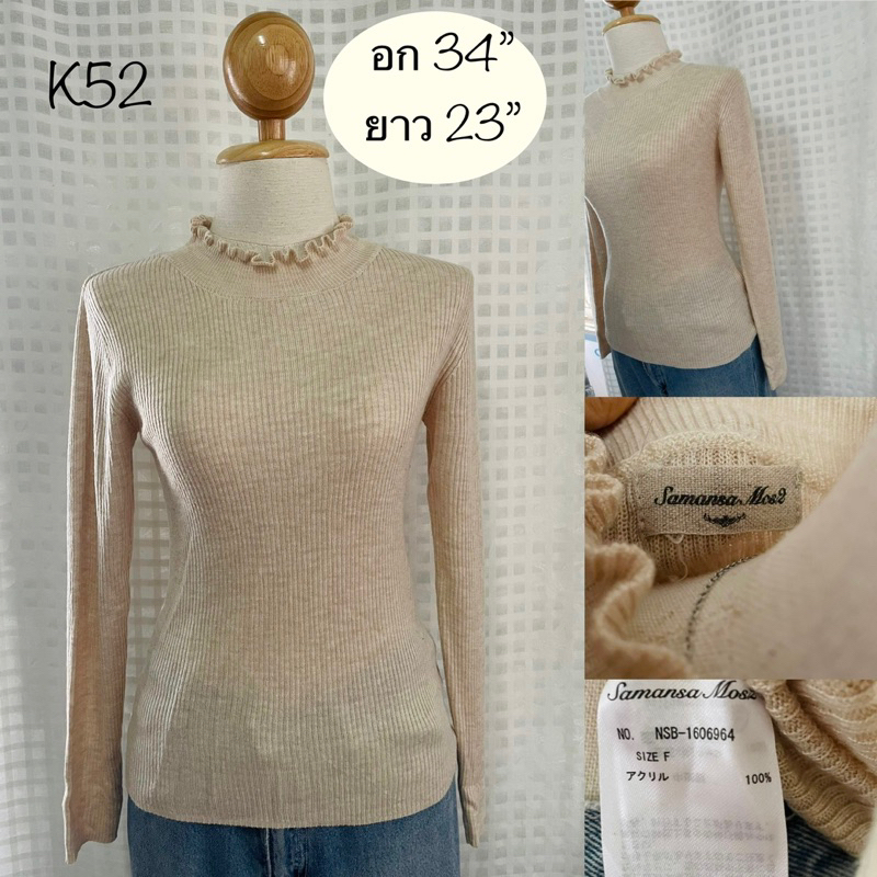 เสื้อไหมพรมบางแขนยาว แบบสวม ผ้าร่อง นุ่ม ใส่สบาย เสื้อกันหนาวมือสองสภาพ ...