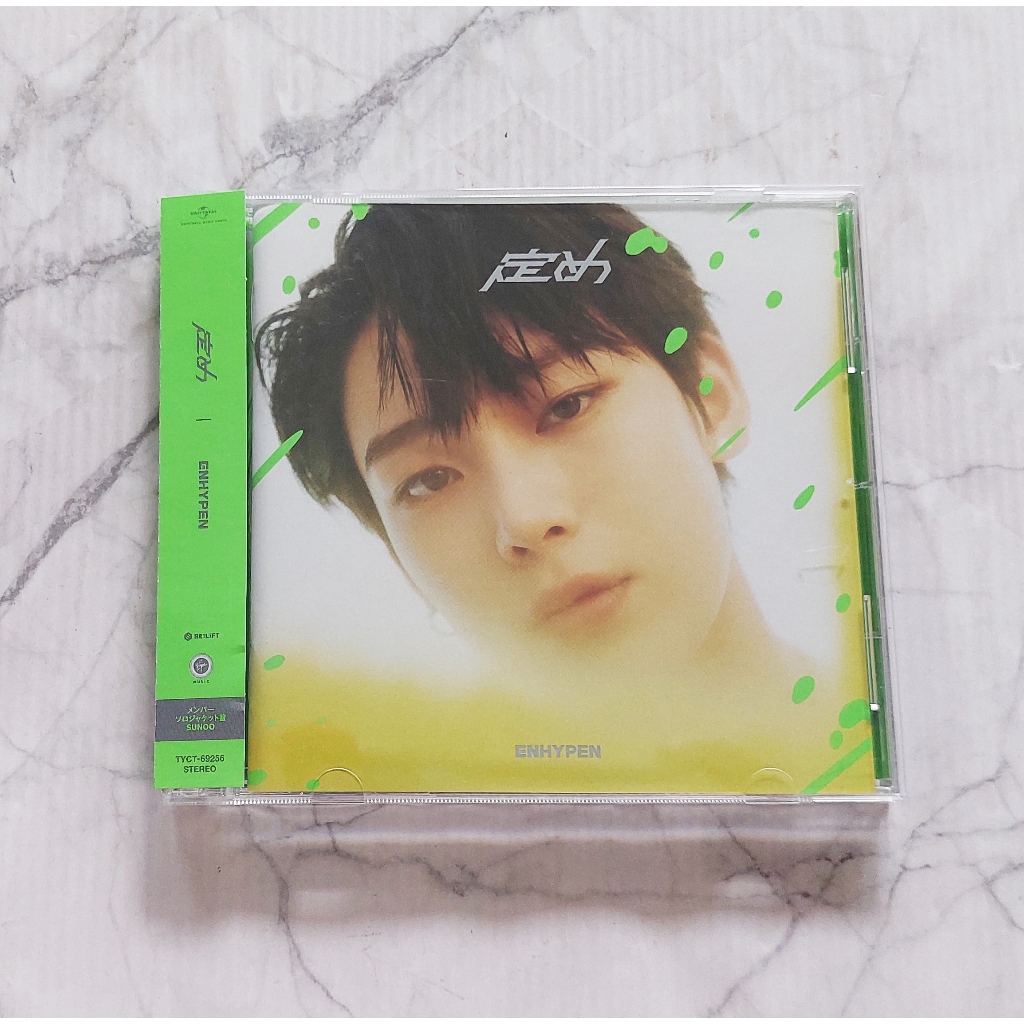 อัลบั้ม ญี่ปุ่น ENHYPEN - 定め / Sadame Japanese Album เวอร์ ปก Sunoo แกะ ...